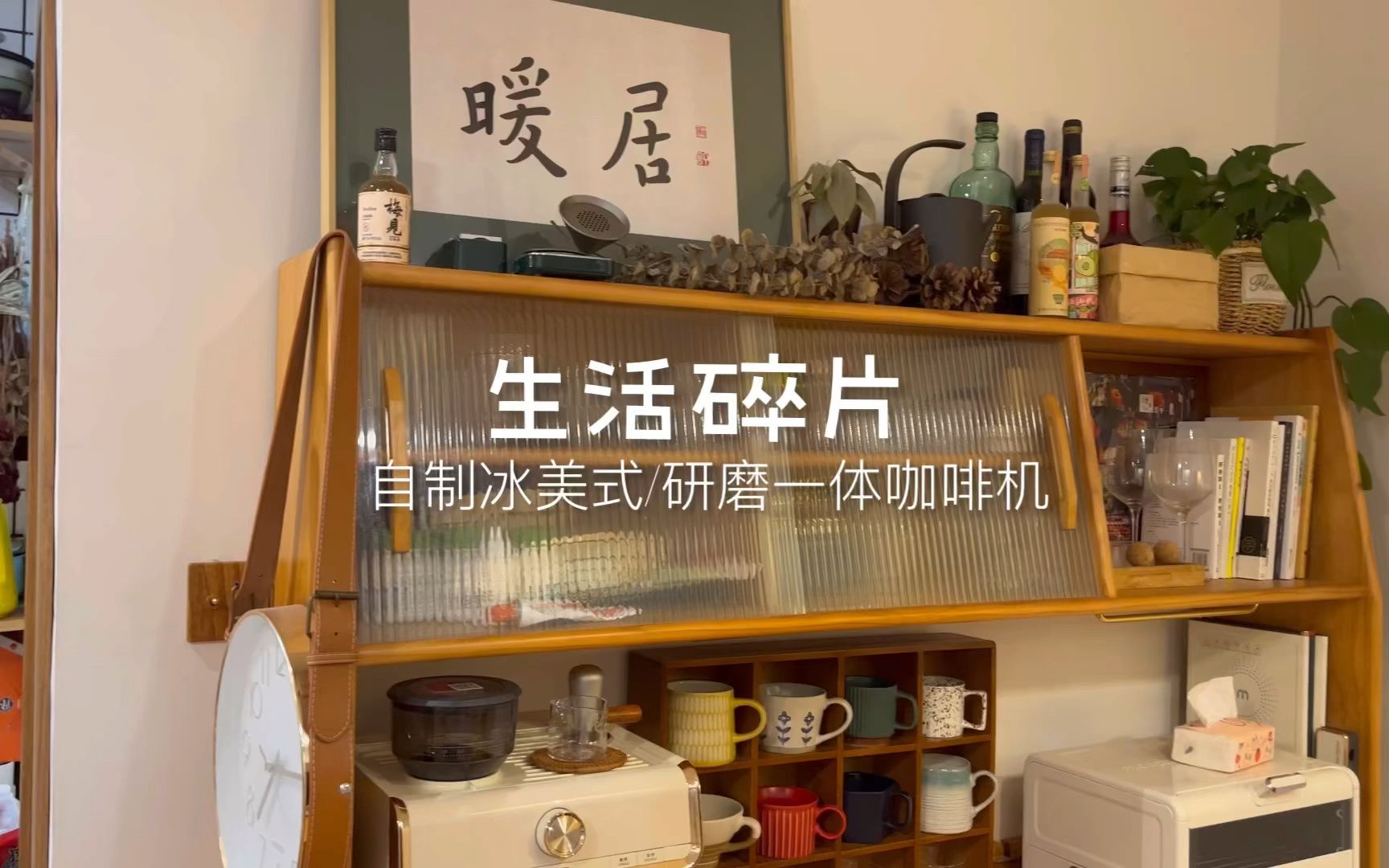 自制咖啡_在家也能自己做咖啡了