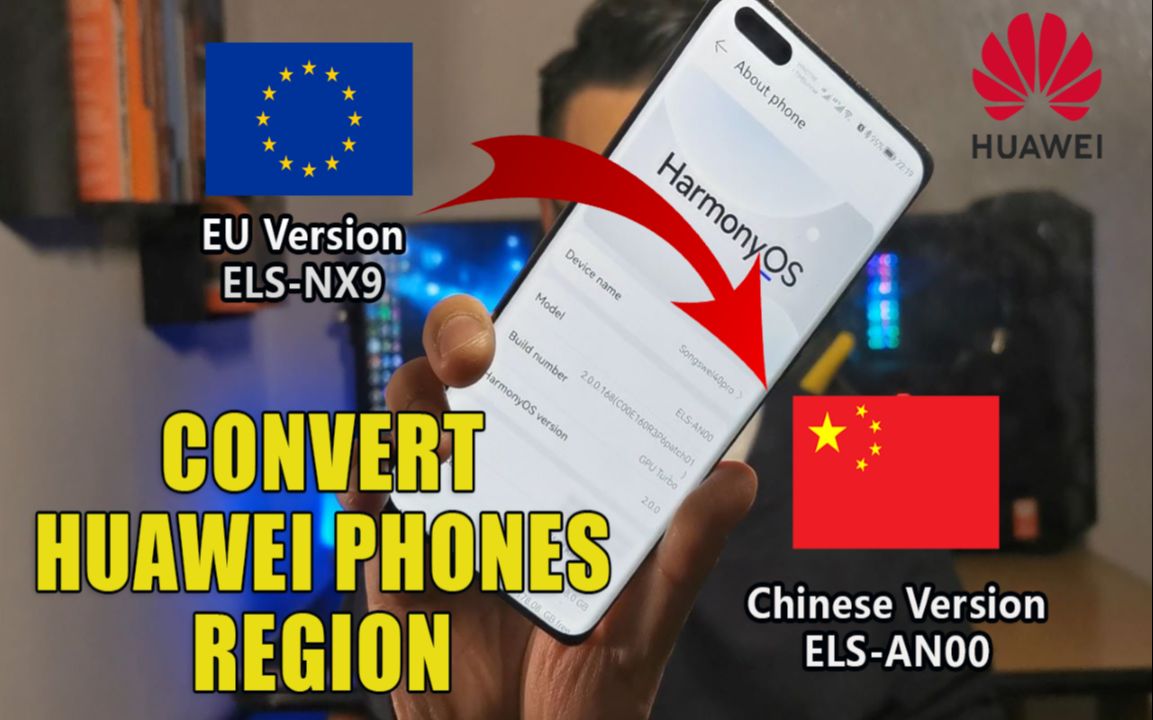 欧版华为P40 PRO成功刷机到国版!