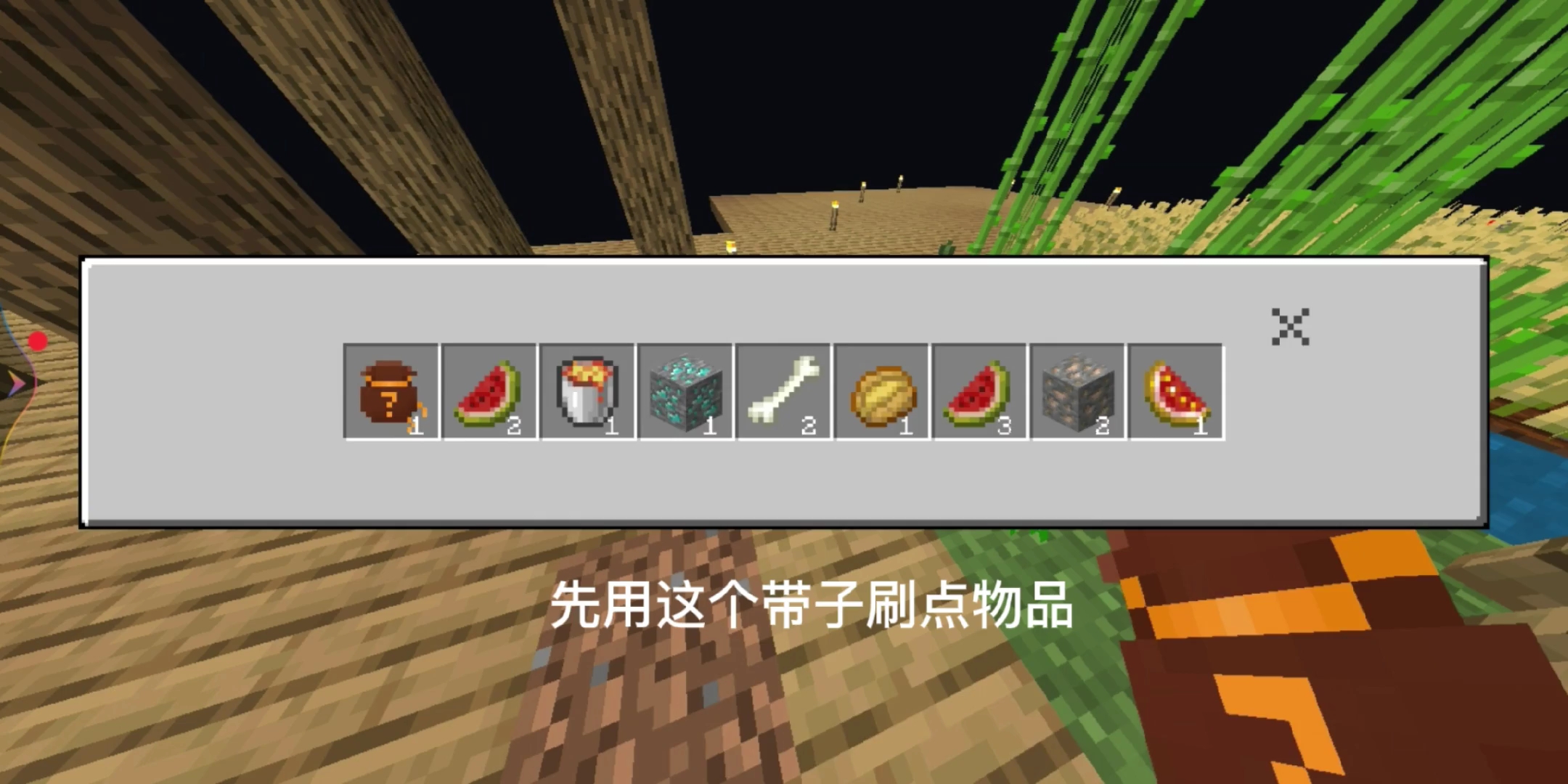 我的世界空岛生存2:附魔了时运1000的镐子挖钻石,结果忘关了连锁。