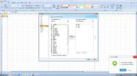 用粘贴值快速复制Excel 2007单元格中的公式