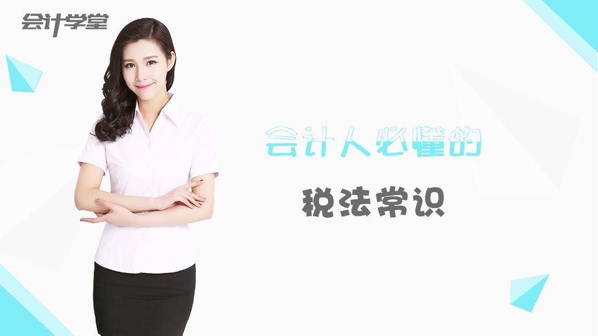 一般纳税人进项税做账(一)