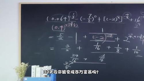 指数暴涨暴跌?3分钟搞懂数学指数,让你看穿财富密码!