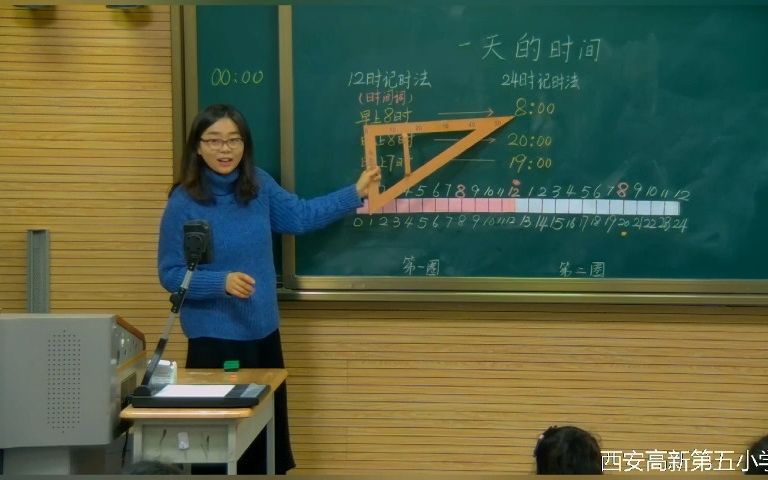 【北师大版数学三年级上册】《一天的时间》李琼老师