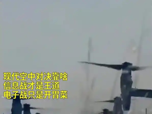 现代空中对决靠啥?信息战才是王道,电子战只是开胃菜