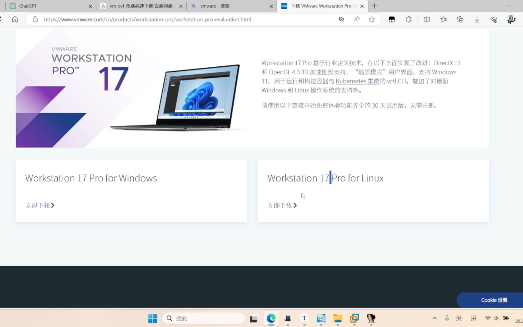 CTF入门代玩之PWN 基础知识-01