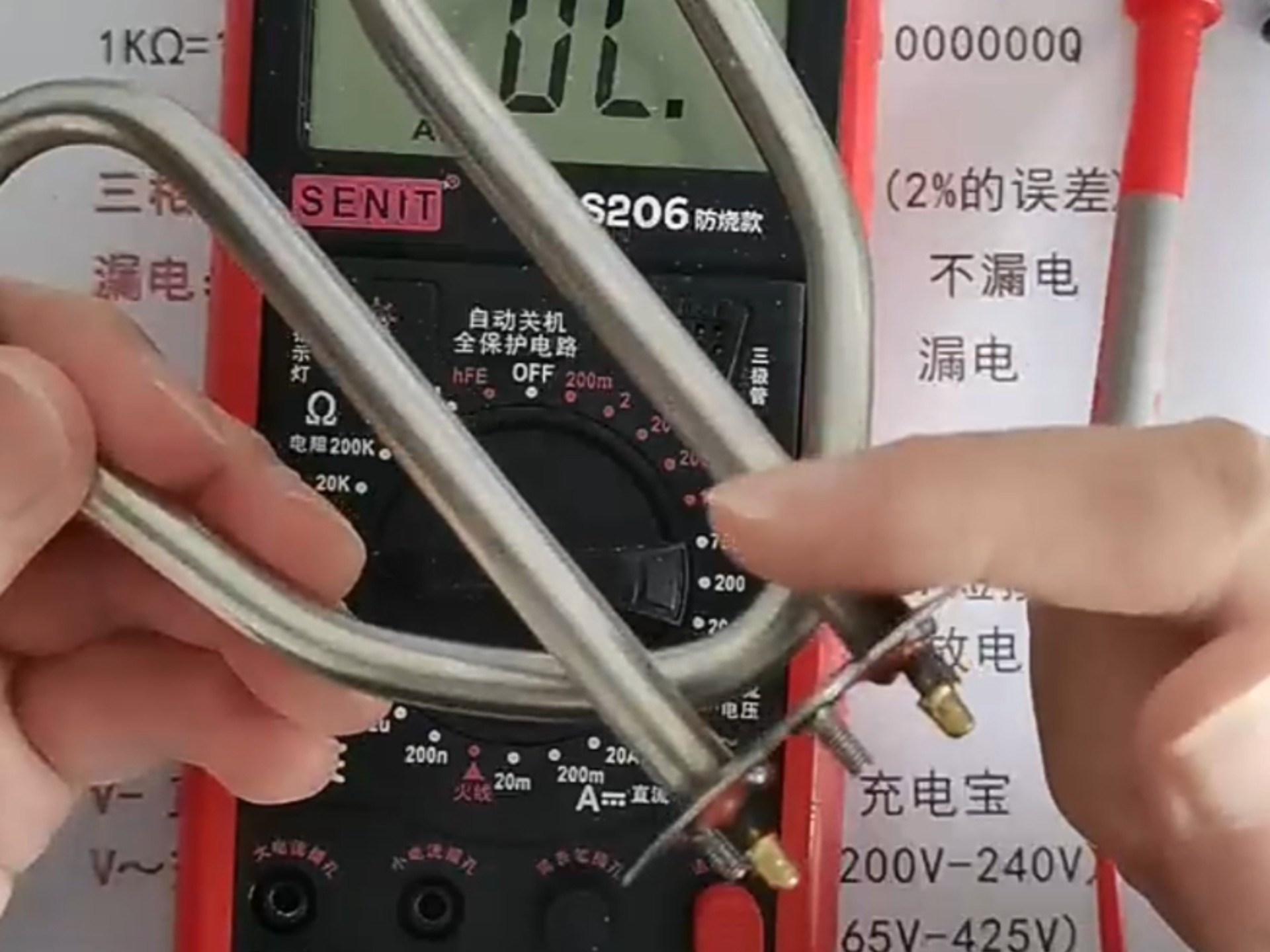 用万用表电阻档,可以测量检测并联电路里短路的元器件。火线,零线,...