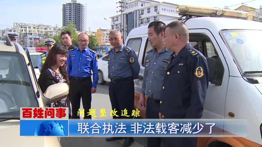 丹江口“百姓问事”:电动三轮车非法载客何时休