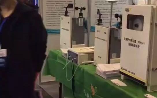 施工工地实时扬尘在线监测系统生产厂家,金叶仪器