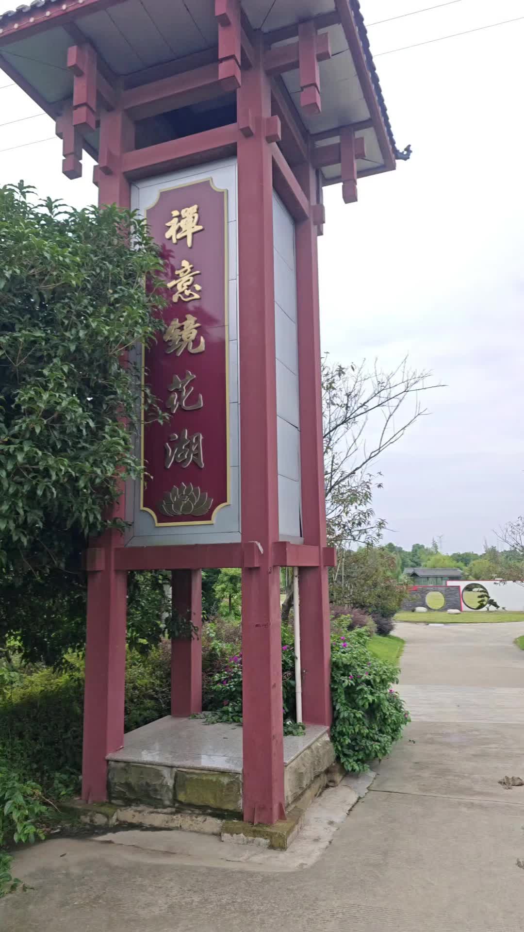 #乡村振兴 #建设用地 #农文旅 #乡村旅游