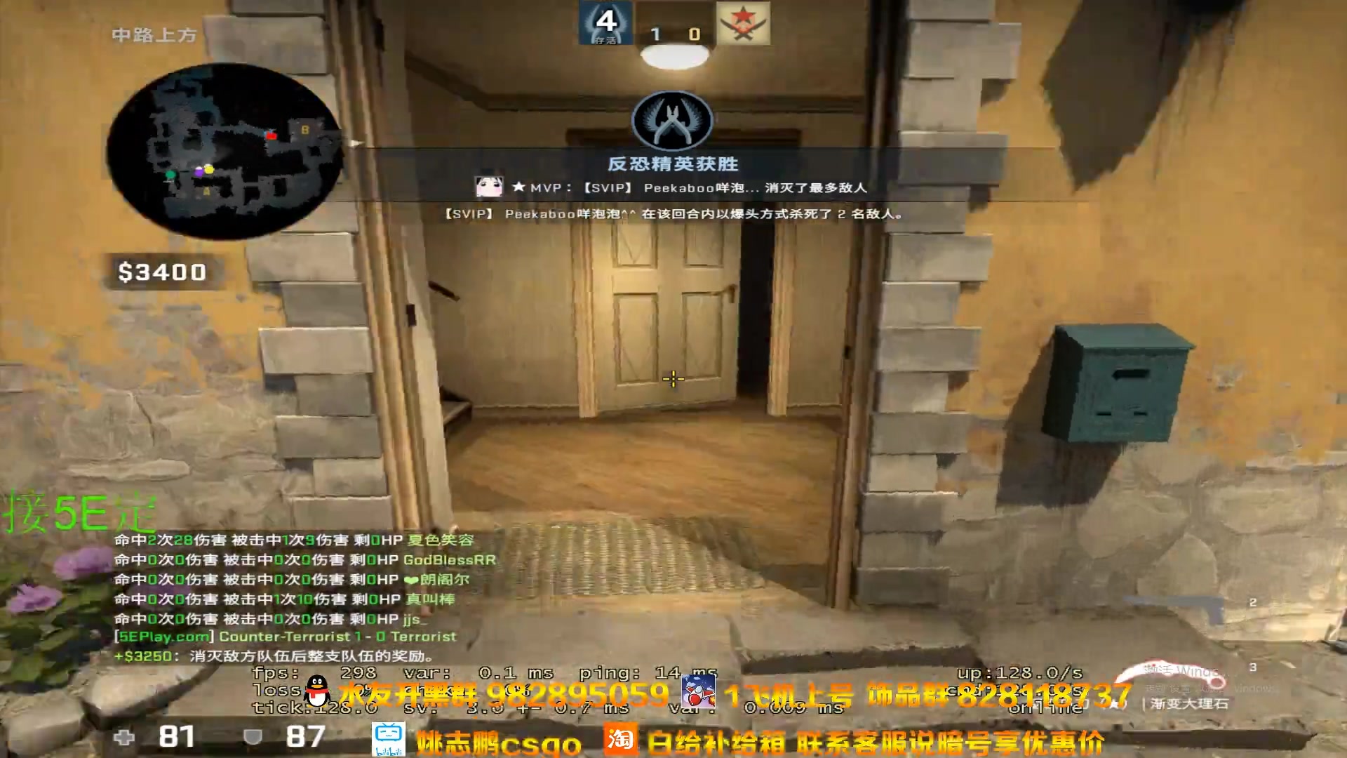 CSGO 5E3000分跟2000分的差距在于哪里