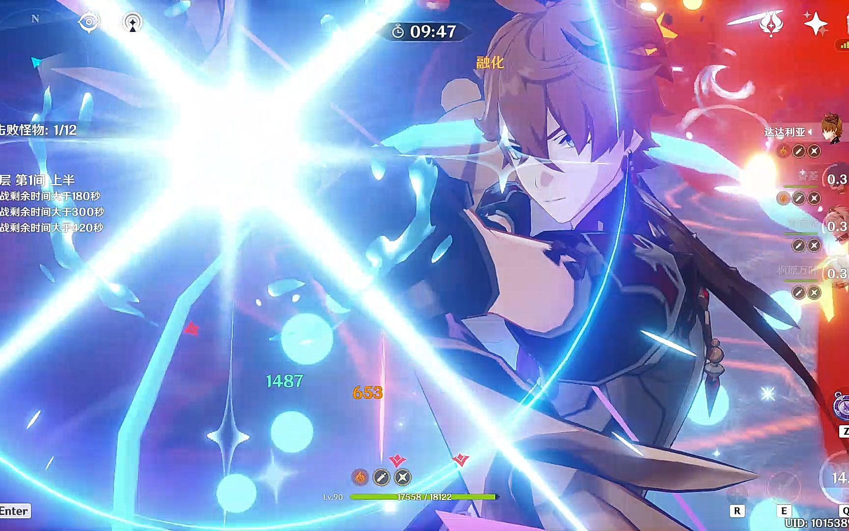 远程Q可省3.6s冷却,大于一命!万达国际24s循环(一命远程Q)