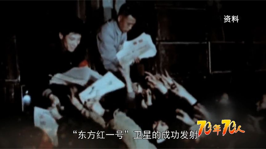 建国:“东方红一号”发射成功,全城欢呼,众人满脸自豪骄傲!