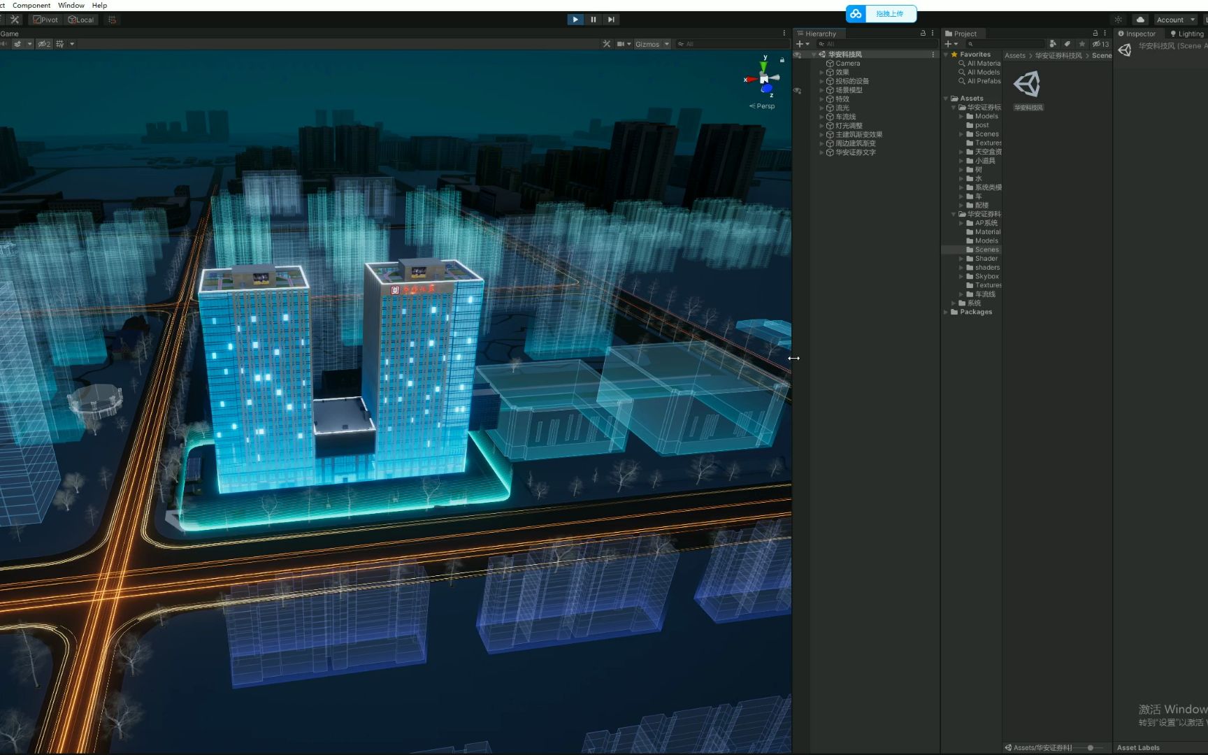 unity写实及科技建筑切换演示demo 智慧建筑智慧园区