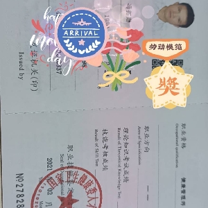 义务普及健康管理知识 