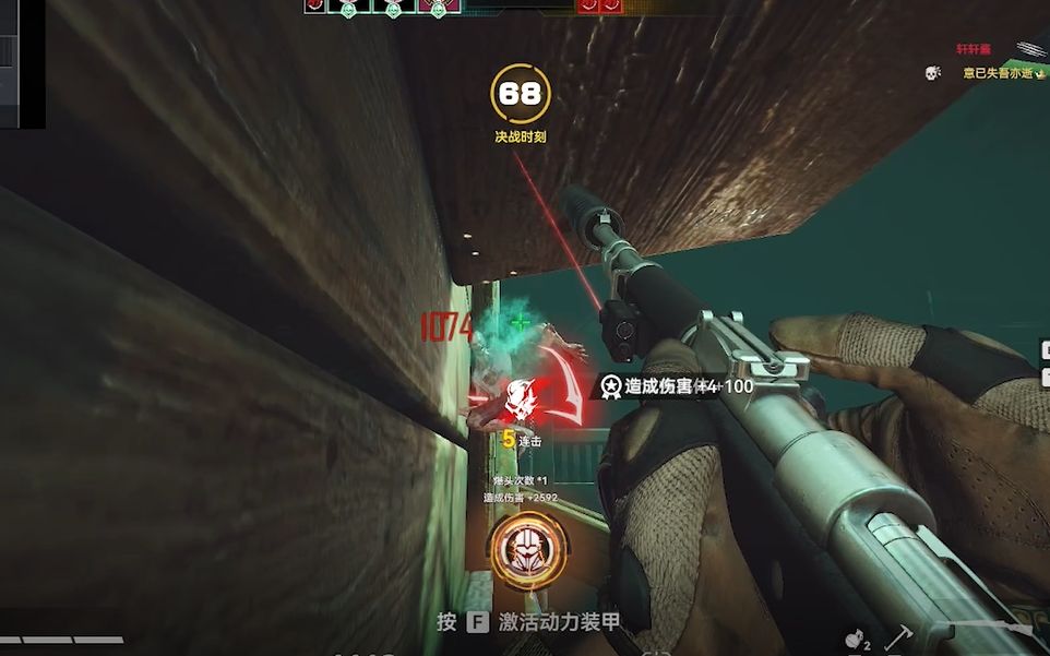 生死狙击2 为了保护人类我把栓狙玩成了连狙