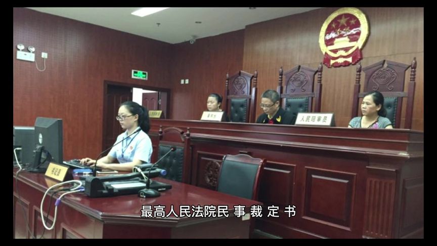 #经典案例 最高法院经典案例分享:存在其他基础法律关系时