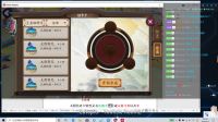【 阴阳师】能帮到你的结界卡合成攻略