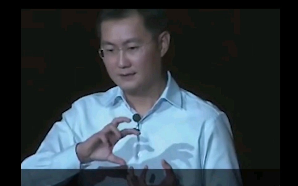 马化腾解析支付宝的余额宝运行机制