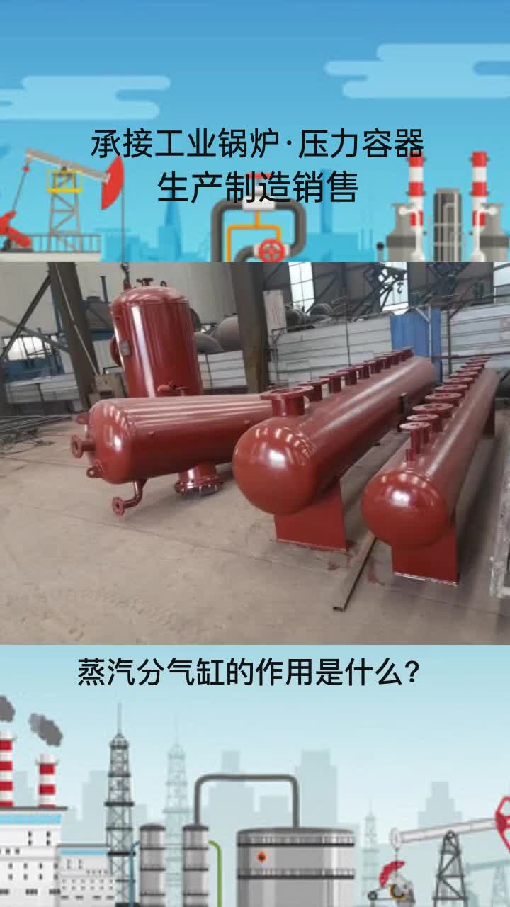 分气缸的作用是什么呢?