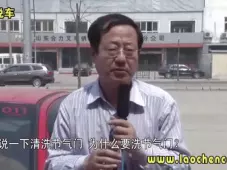 老陈说车:为什么,以及怎样清洗节气门?