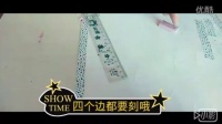 橡皮章新手教程之环型留白。