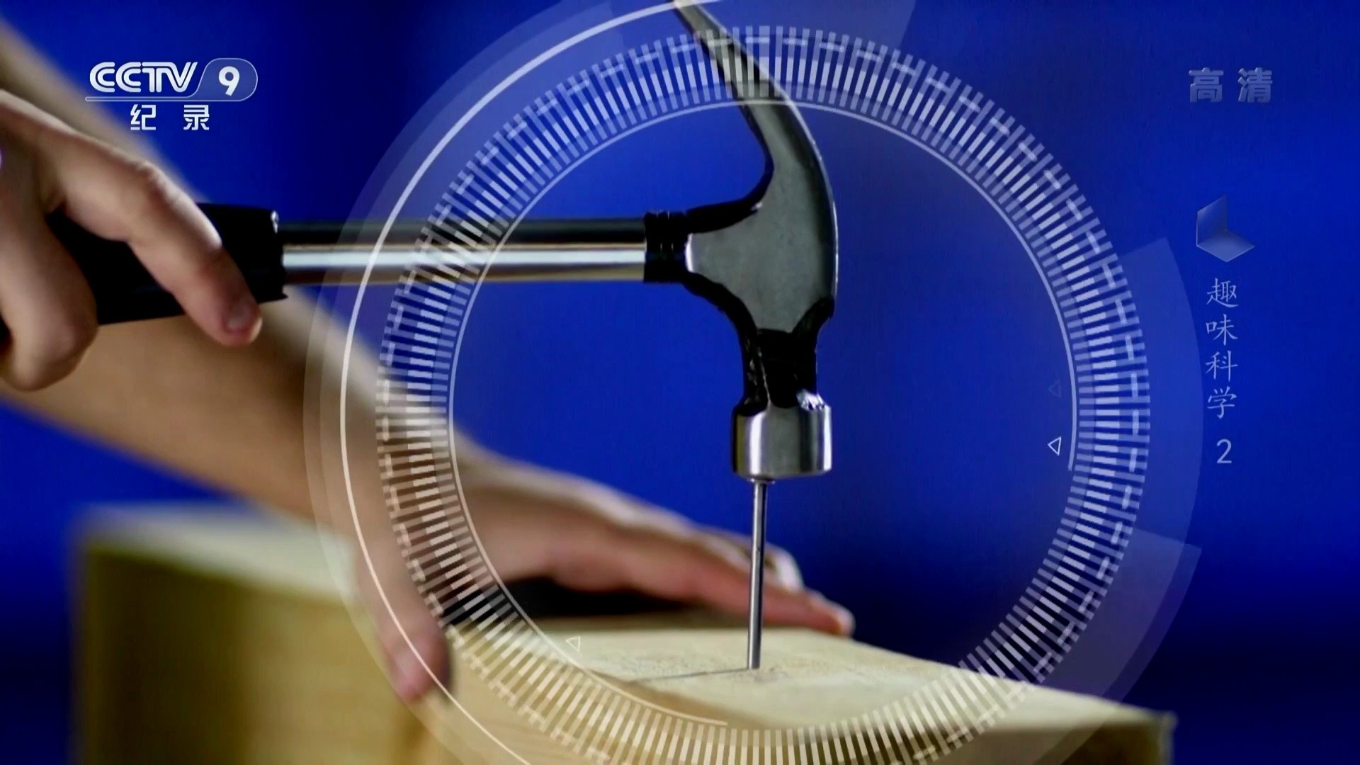 ...集 | 难度升级!从悬崖跳水到旱地雪橇,笑看物理定律的100种“虐”法