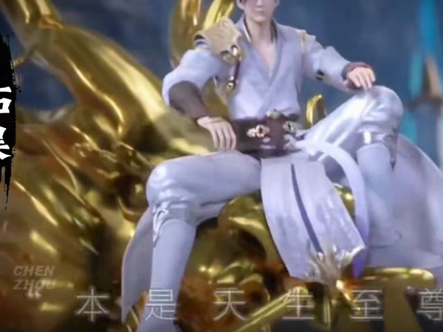 完美世界 大结局完整版一下看完1