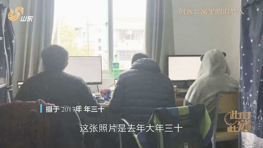 不管别人在干什么我们都在做业务 大年三十也不例外