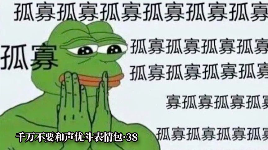 千万不要跟声优斗表情包,否则你将毫无胜算【38】