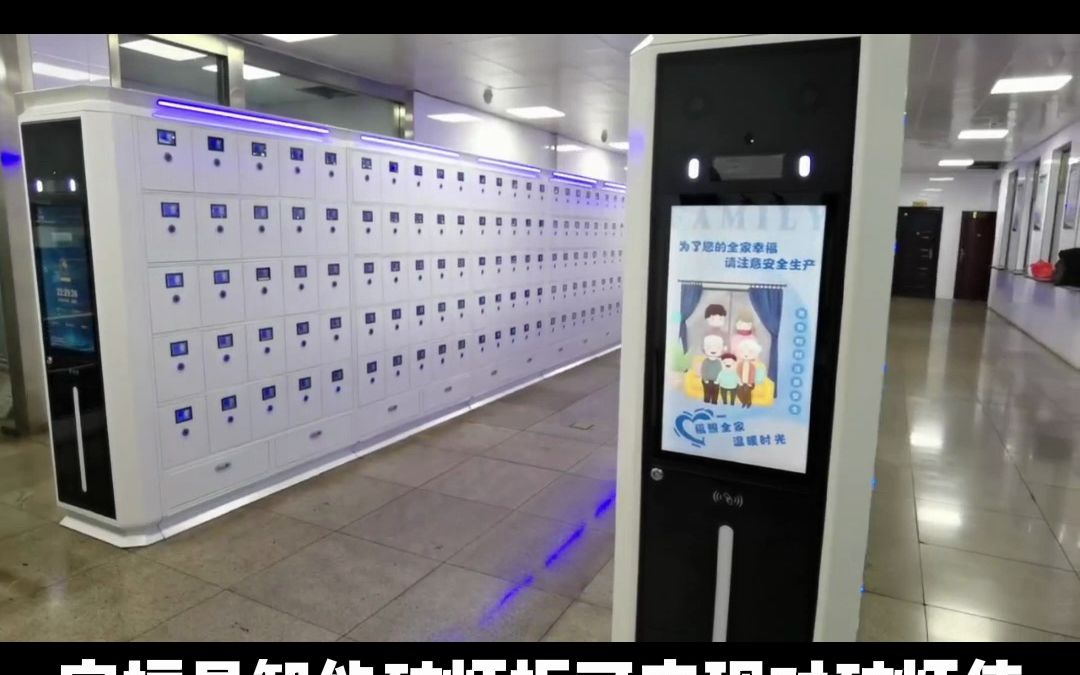 智能矿灯柜实现煤矿管理的降本增效