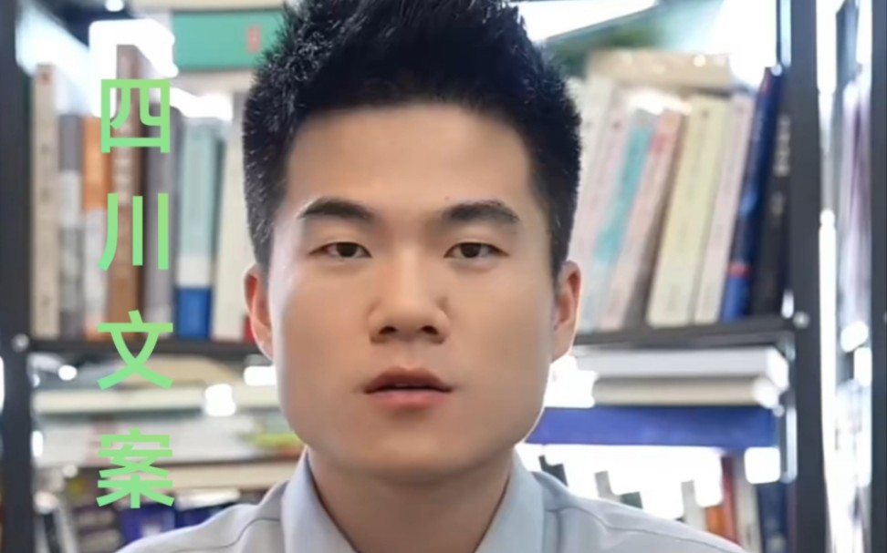 董宇辉宣传四川小作文。真正有内涵、有感情的顶级文案。篇篇精彩,...