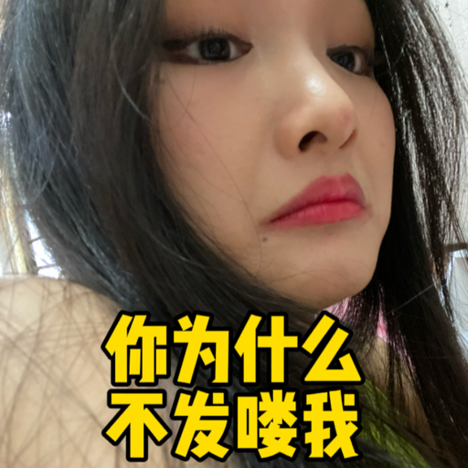 糯糯想吃不想胖 