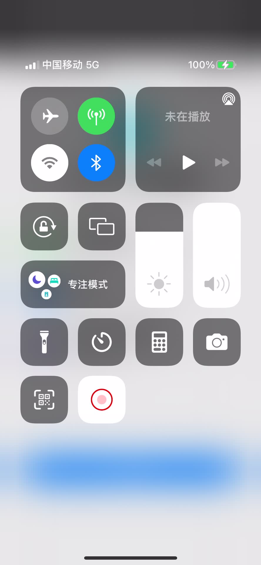 苹果13pro专注模式怎么关闭
