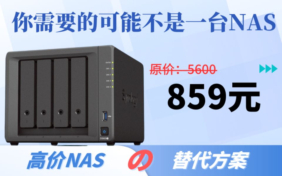 省下数千块!MacOS内置RAID教程