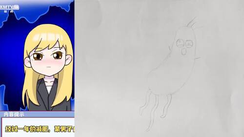 筷子长期不换用了慢性中D看动画学画画