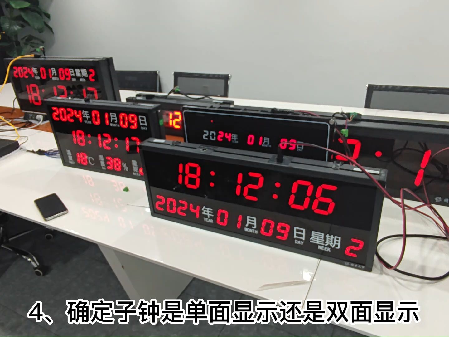 同步电子时钟 卫星时钟同步 数字时钟系统