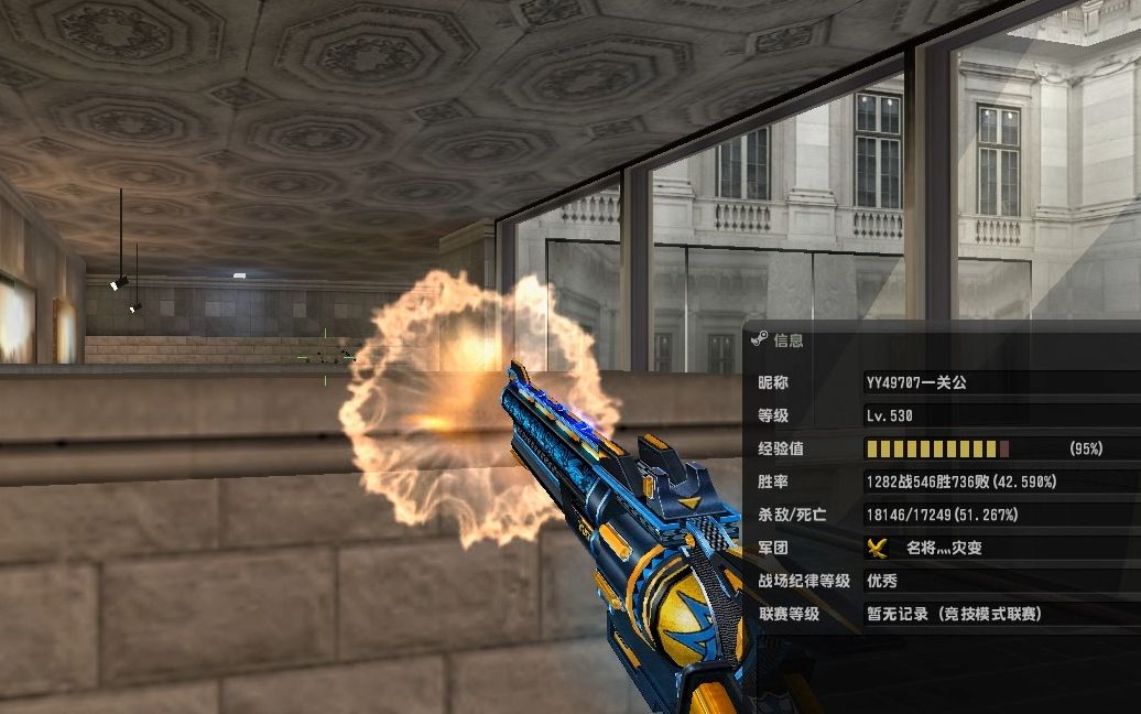 CSOL透视自瞄外挂大赏(2020.2.7 电信1)