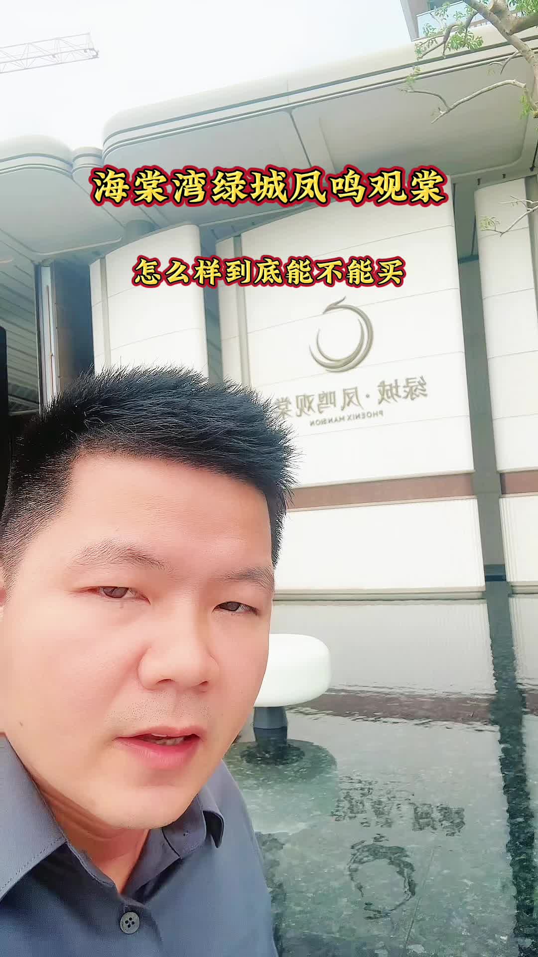 在海棠湾寸土寸金,你有见过一个小区600亩,用了300亩给你造公园,你有...