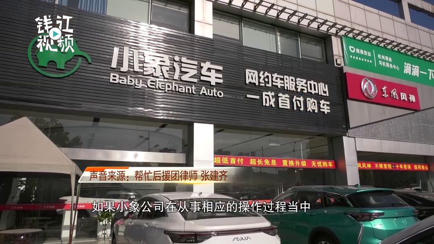 租车变买车:帮朋友一个忙 让自己负债十几万还上了征信黑名单?
