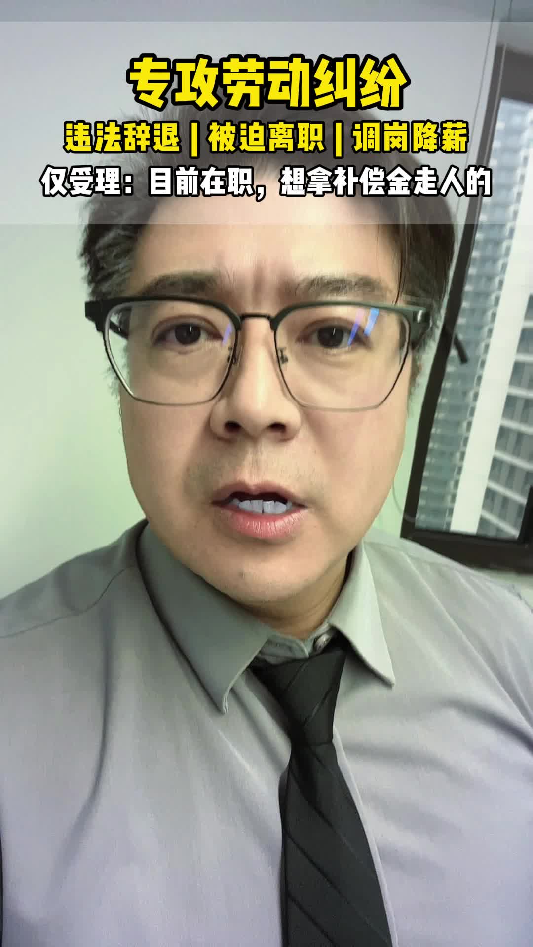 遇到劳动纠纷,担心拿不到补偿和赔偿?先免费咨询专业劳动律师