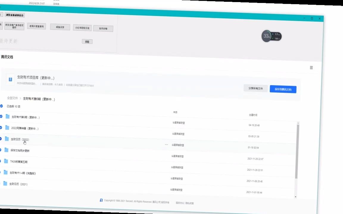 互联网阿克想开一个娃娃体验馆,就是不知道怎么引流?可以点头像