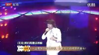 张议天模仿秀---启程