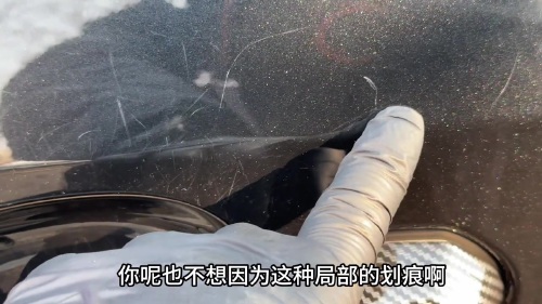 车漆上这种局部的细微划痕,没漏底漆的,如何自己处理?