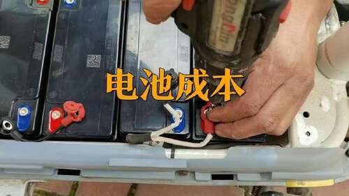 一度电成本揭秘:你的电动车电池究竟值多少钱?