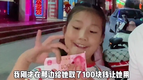 论心眼真不如小孩,给100让杨可限额买文具,最后竟发现自己大脑短路了