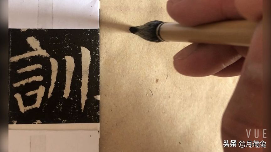 颜勤礼碑笔法63–言字旁写法(十)