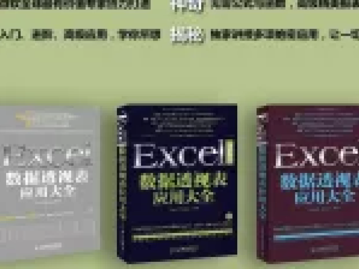 利用Excel 2007数据透视表制作收发存汇总表