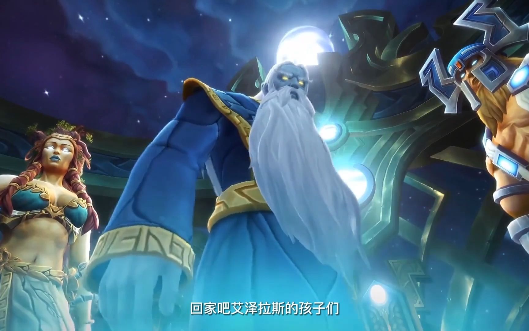 魔兽世界7.0 军团再临 封印萨格拉斯 110级版本CG动画(2016.09.02-...