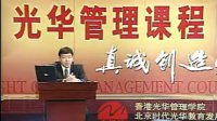 陈巍--客户服务管理工作认知19