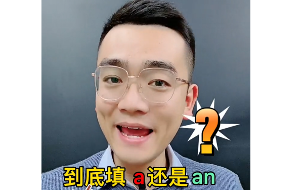 期末常考知识点不定冠词a与an,不看字母要看发音哦,所有音标,音标,...